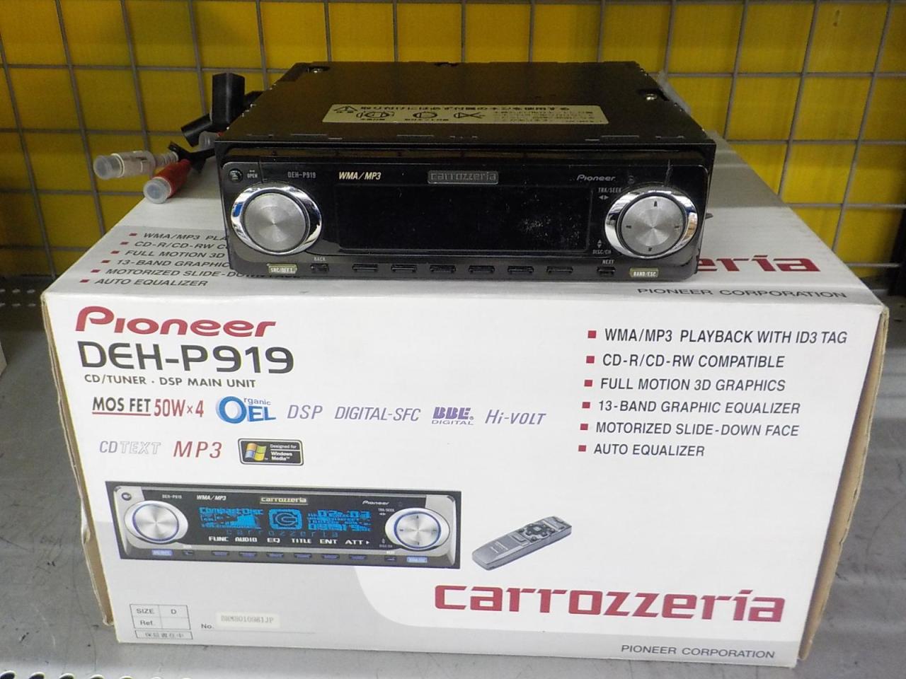carrozzeria DEH-P919 ★希少!!当時の最上位機種入荷!!★ | 中古品 | アップガレージ 横浜町田総本店 | カー用品 ヘッドユニット CDチューナーを通販で購入する ...