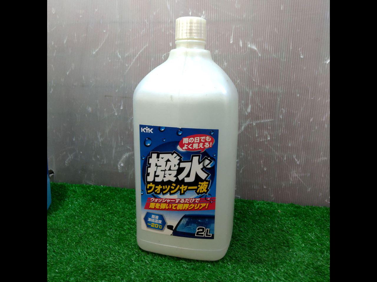 KYK 撥水ウォッシャー液 2L 12-108 | カー用品 メンテナンス その他メンテナンスを通販で購入する | 中古カー＆バイク用品の販売ならアップガレージ