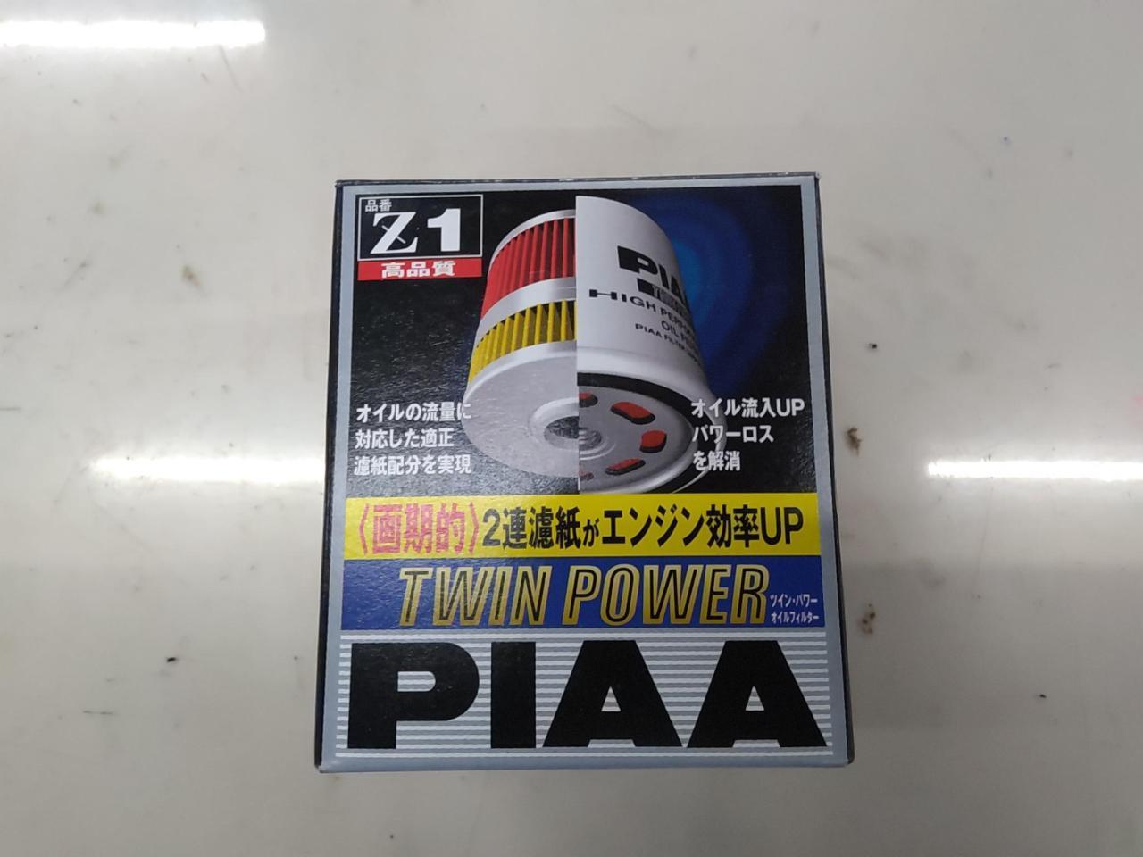 PIAA ツインパワー オイルフィルター Z1 | カー用品 メンテナンス その他メンテナンスを通販で購入する | 中古カー＆バイク用品の販売ならアップガレージ