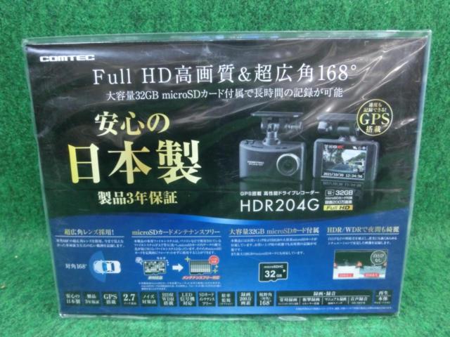 【未使用】COMTEC HDR204G【Full HD高画質&超広角168° フロント1カメラ ドライブレコーダー 2021年モデル】 | 新古品 | アップガレージ 仙台店 | カー用品 ...