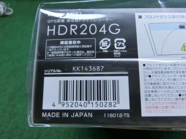 【未使用】COMTEC HDR204G【Full HD高画質&超広角168° フロント1カメラ ドライブレコーダー 2021年モデル】 | 新古品 | アップガレージ 仙台店 | カー用品 ...