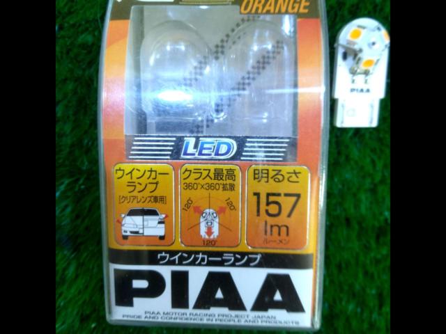 PIAA LEDバルブT20 H-591 | 中古品 | アップガレージ 千葉中央店 | カー用品 バルブ・HID LEDバルブを通販で購入 ...