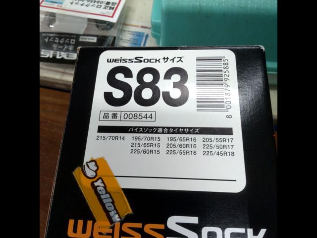 WeissSock 布製チェーン S83 | カー用品 タイヤホイール関連 チェーンを通販で購入する | 中古カー＆バイク用品の販売ならアップガレージ