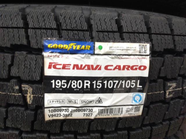 NISSAN キャラバンNV350純正スチールホイール + GOODYEAR ICE NAVI CARGO【NV350/キャラバン】 | カー用品 スタッドレスタイヤホイールセット 15インチ ...