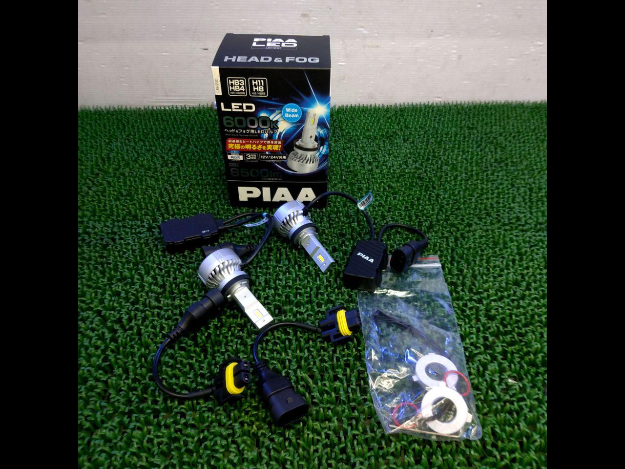 PIAA LEH221 ヘッド&フォグ用LEDバルブ | カー用品 バルブ・HID LEDバルブを通販で購入する | 中古カー＆バイク用品の販売ならアップガレージ