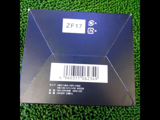 PIAA LEH221 ヘッド&フォグ用LEDバルブ | カー用品 バルブ・HID LEDバルブを通販で購入する | 中古カー＆バイク用品の販売ならアップガレージ