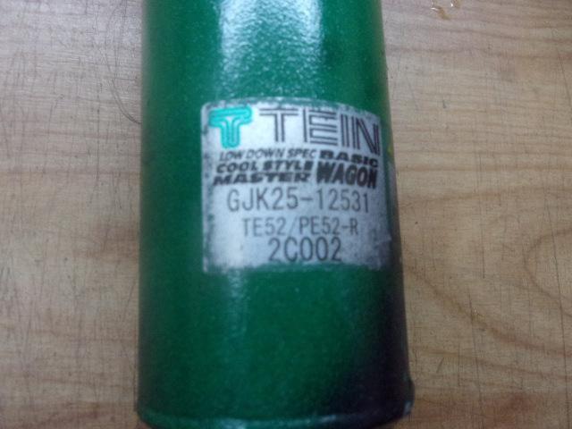 TEIN BASIC WAGON | カー用品 足まわり 車高調を通販で購入する | 中古カー＆バイク用品の販売ならアップガレージ