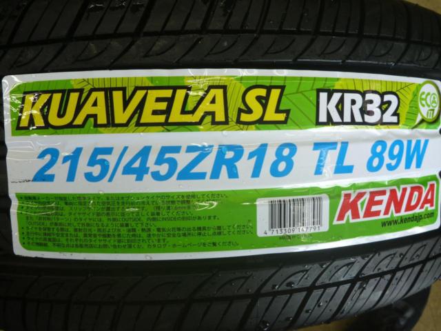 weds LEONIS NAVIA 04 + KENDA KR32 | カー用品 タイヤホイールセット 18インチタイヤホイールセットを通販で購入する | 中古カー＆バイク用品の販売ならアップガレージ