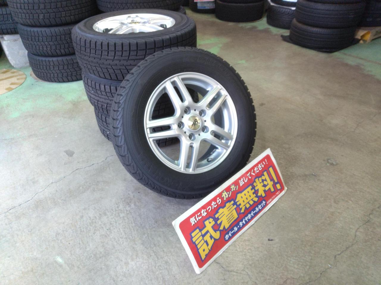 AZ Sports スポークホイール+YOKOHAMA iceGUARD iG52c | カー用品 スタッドレスタイヤホイールセット 15インチスタッドレスタイヤホイールセットを通販で購入する ...