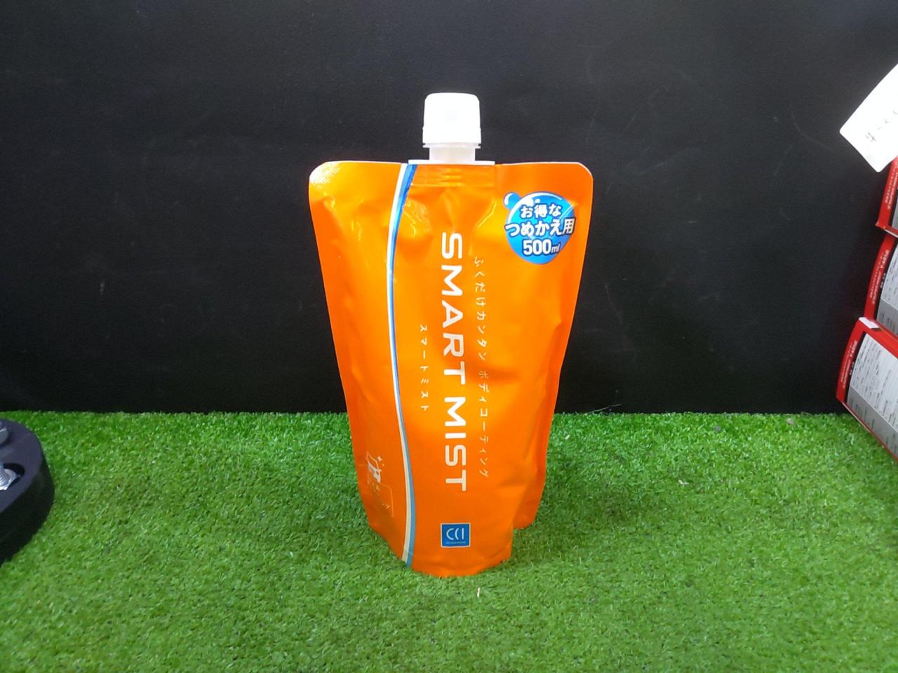 SMART MIST 詰め替え用 | カー用品 メンテナンス 洗車用品を通販で購入する | 中古カー＆バイク用品の販売ならアップガレージ