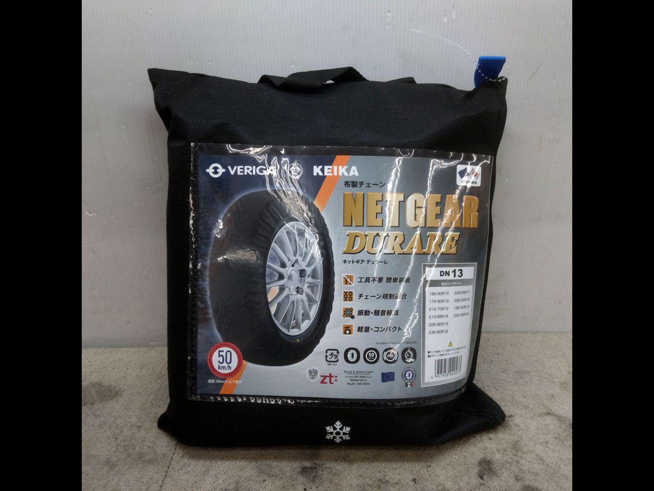 KEIKA NETGEAR DURARE DN13 | カー用品 タイヤホイール関連 チェーンを通販で購入する | 中古カー＆バイク用品の販売ならアップガレージ