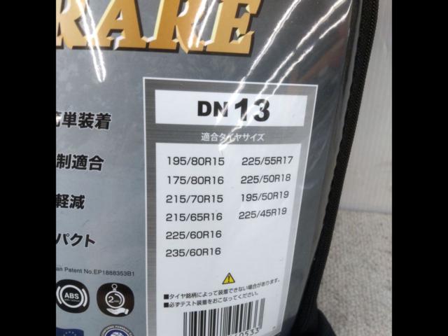 KEIKA NETGEAR DURARE DN13 | カー用品 タイヤホイール関連 チェーンを通販で購入する | 中古カー＆バイク用品の販売ならアップガレージ