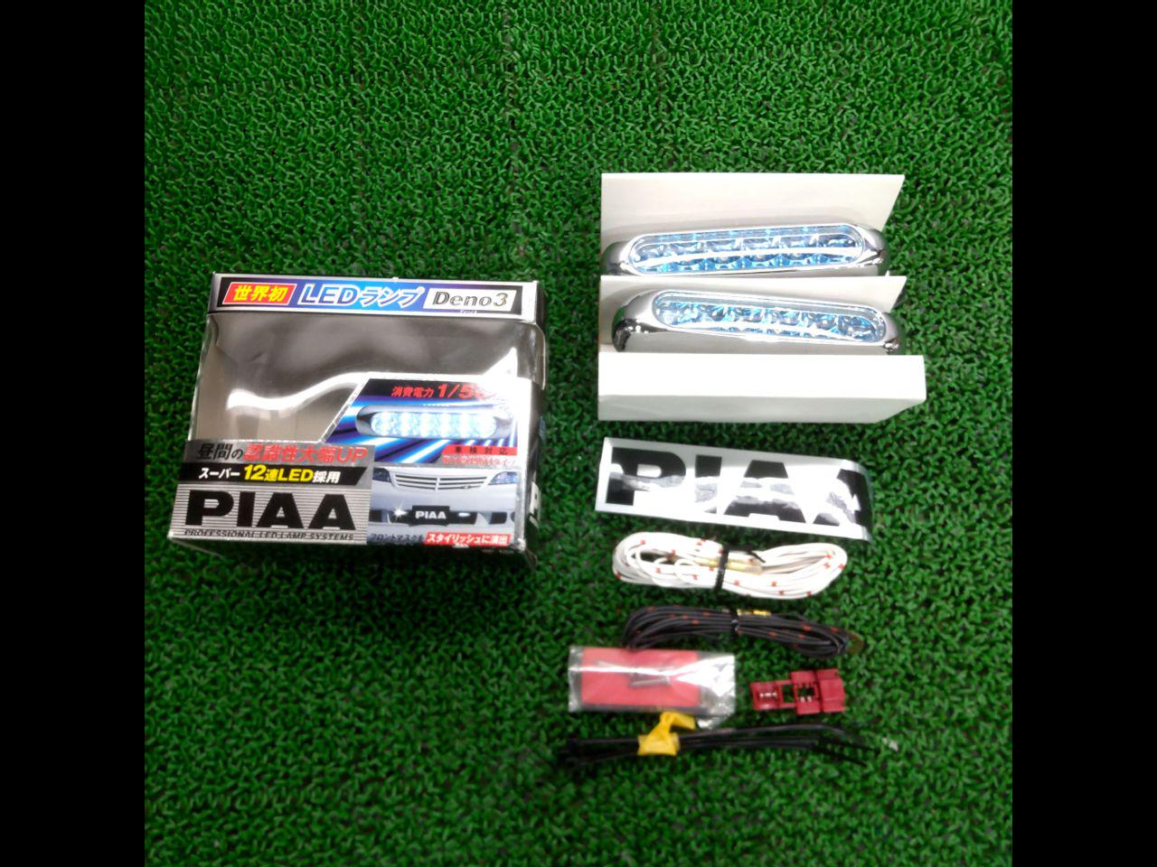 PIAA Deno3 L-154BL【LEDランプ】 | カー用品 電装系 その他電装系を通販で購入する | 中古カー＆バイク用品の販売ならアップガレージ