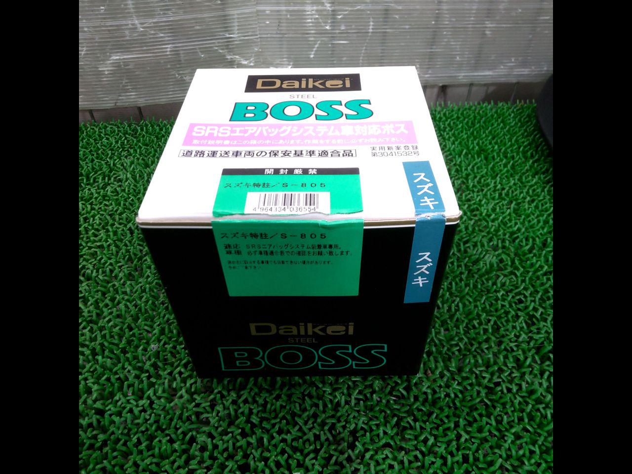 DAIKEI ダイケイ ステアリングボスキット ジムニー JB64W H30/7～ SRS装備用 品番:S805 | 中古品 | アップガレージ 千葉八千代店 | カー用品 インテリア ...