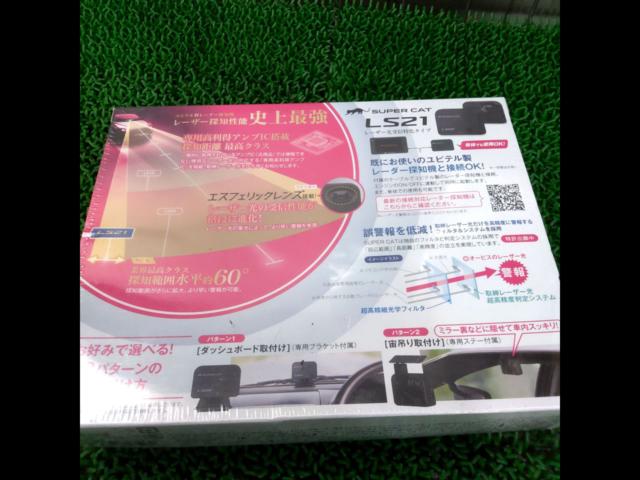 YUPITERU LS21 レーザー光受信特化タイプ | カー用品 電装系 レーダー探知機を通販で購入する | 中古カー＆バイク用品の販売なら ...