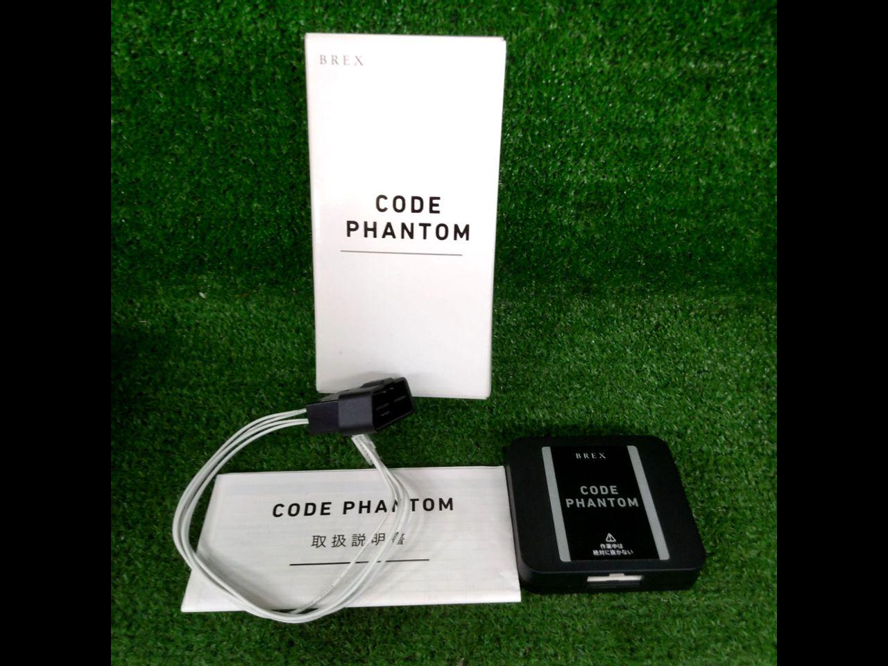 ワケアリ BREX CODE PHANTOM | カー用品 電装系 チューニング電装を通販で購入する | 中古カー＆バイク用品の販売ならアップガレージ