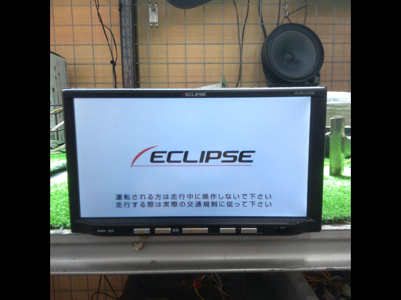 ECLIPSE AVN110M | カー用品 カーナビ(地デジ） AV一体メモリーナビ（地デジ）を通販で購入する | 中古カー＆バイク用品の販売ならアップガレージ