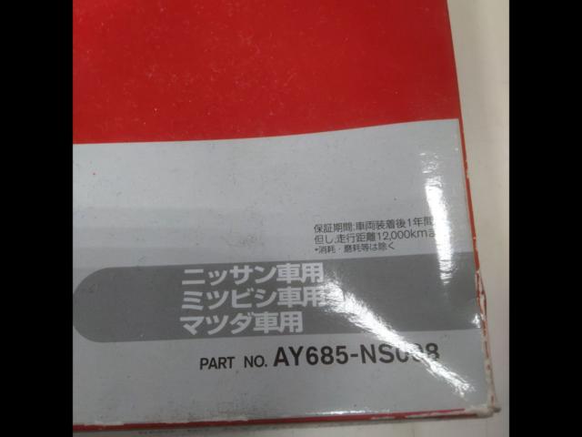 3 PIT WORK クリーンフィルター AY685-NS008 | カー用品 その他(カー用品) その他カー用品を通販で購入する | 中古カー＆バイク用品の販売ならアップガレージ