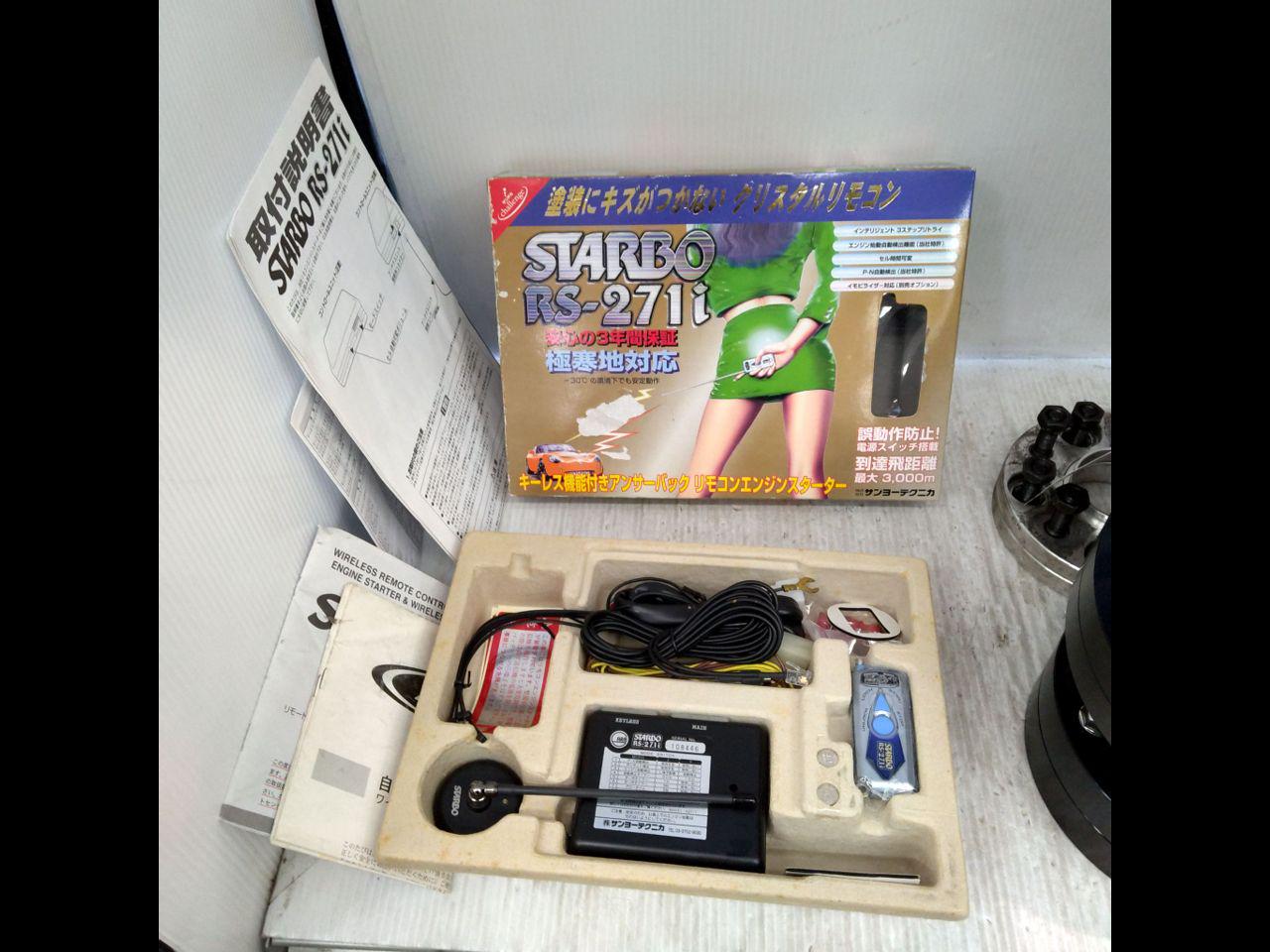 サンヨーテクニカ STARBO RS-271iアンサーバックエンジンスターター | カー用品 電装系 その他電装系を通販で購入する | 中古カー＆バイク用品の販売ならアップガレージ