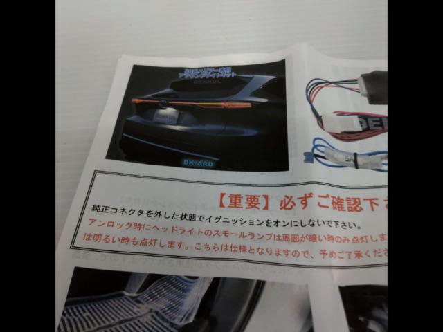 DENKUL 【80系/ハリアー】 アラウンドライトキット DK-ARD | 新古品 | アップガレージ 茨城筑西店 | カー用品 ボディパーツ その他ボディパーツを通販で購入する | 中古 ...