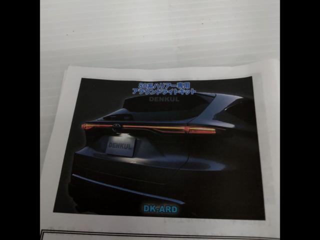 DENKUL 【80系/ハリアー】 アラウンドライトキット DK-ARD | 新古品 | アップガレージ 茨城筑西店 | カー用品 ボディパーツ その他ボディパーツを通販で購入する | 中古 ...