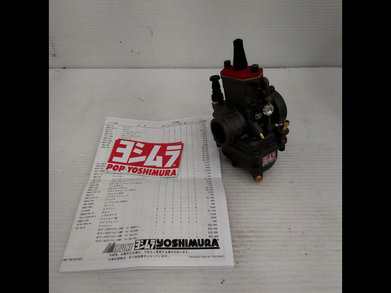 YOSHIMURA/MIKUNI TM-MJN22 キャブレター | バイク用品 吸気・燃料系 キャブレータ(二輪)を通販で購入する | 中古カー＆バイク用品の販売ならアップガレージ