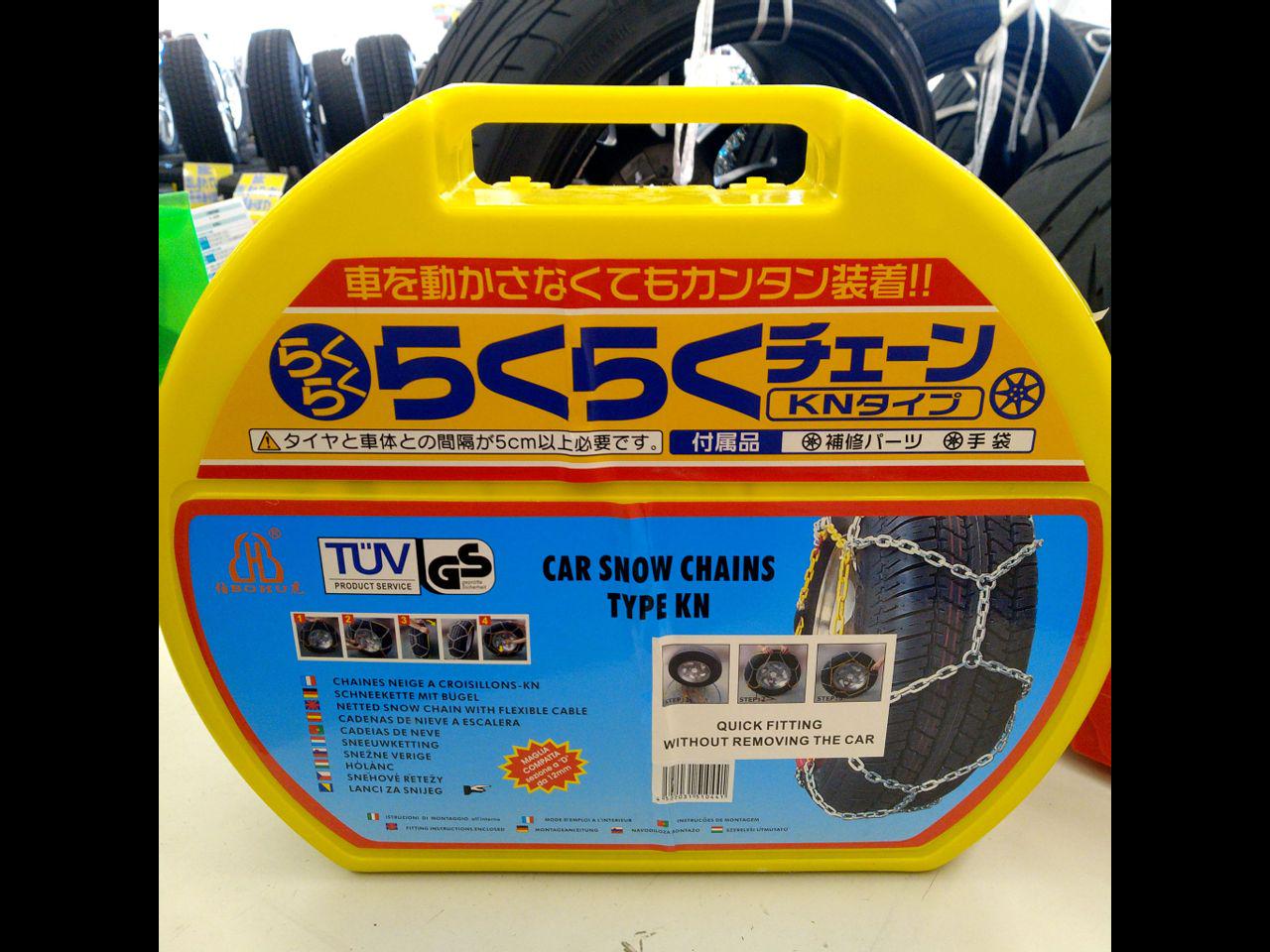 メーカー不明 金属製タイヤチェーン KN-130 | カー用品 タイヤホイール関連 チェーンを通販で購入する | 中古カー＆バイク用品の販売ならアップガレージ