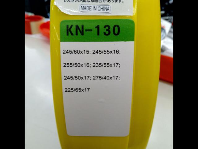 メーカー不明 金属製タイヤチェーン KN-130 | カー用品 タイヤホイール関連 チェーンを通販で購入する | 中古カー＆バイク用品の販売ならアップガレージ