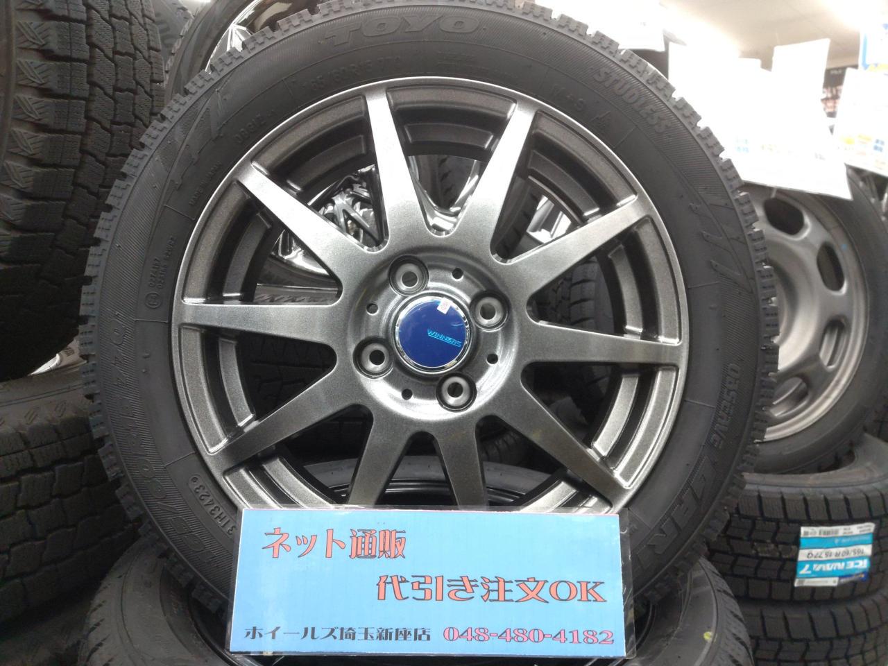 WINNERS CF-01 + TOYO TIRE OBSERVE GARIT GIZ | カー用品 スタッドレスタイヤホイールセット 15インチスタッドレスタイヤホイールセットを通販で購入 ...
