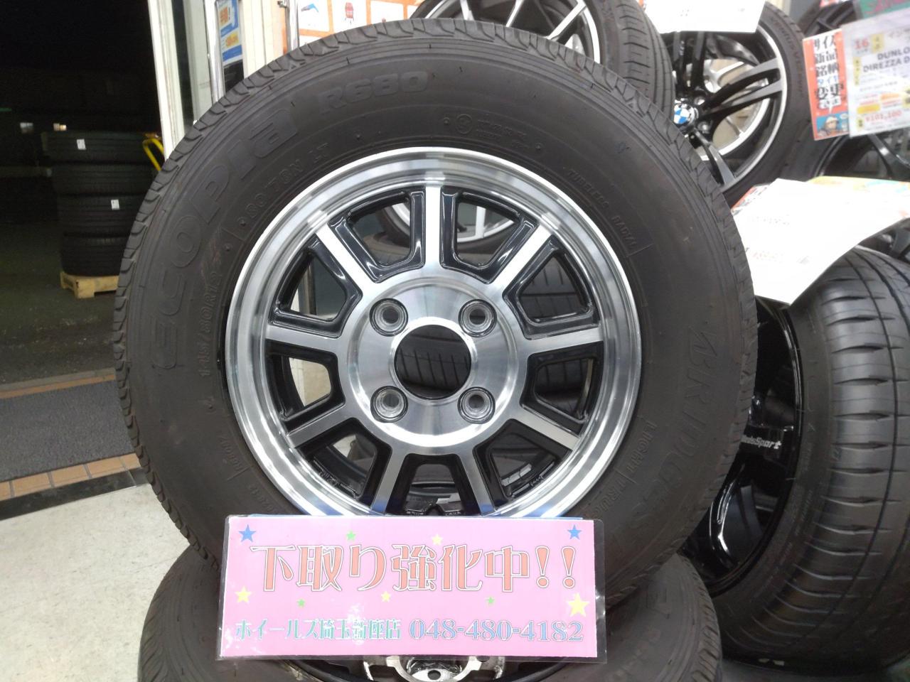 NEW RAYTON Beat Stage KS-C + BRIDGESTONE ECOPIA R680 | カー用品 タイヤホイールセット ...