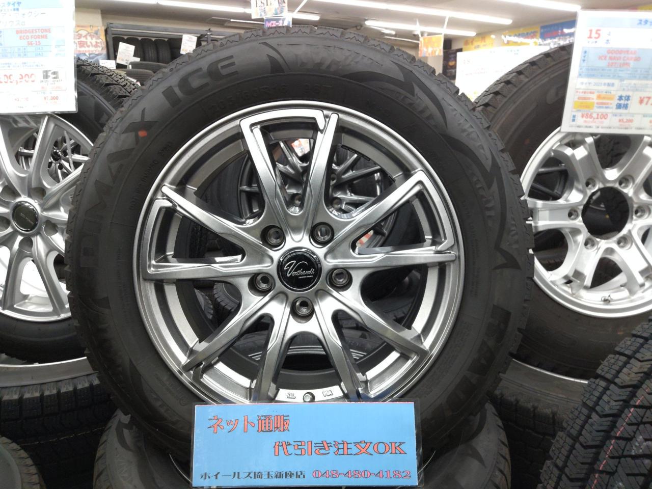 Verthandi PW-S10+RADAR DIMAX ICE | カー用品 スタッドレスタイヤホイールセット 16インチスタッドレスタイヤ ...