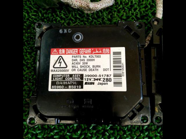 【ダイハツ純正】純正バラスト 85960-B5010 2個セット | カー用品 ボディパーツ その他レンズ関連を通販で購入する | 中古カー＆バイク用品の販売ならアップガレージ