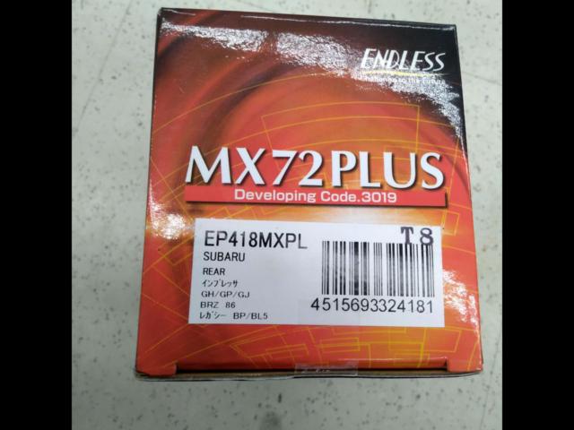 ★大幅値下げ!!★ENDLESS MX72 PLUS リア用 | 新古品 | アップガレージ いわき店 | カー用品 ブレーキ系 ブレーキ ...