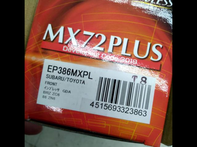 【ENDLESS】MX72 PLUS フロント用 | 新古品 | アップガレージ いわき店 | カー用品 ブレーキ系 ブレーキパッド・シューを ...