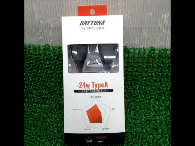 DAYTONA バイク専用USB電源 2PORT 99503 | バイク用品 その他(バイク用品) その他バイク用品(二輪)を通販で購入する ...