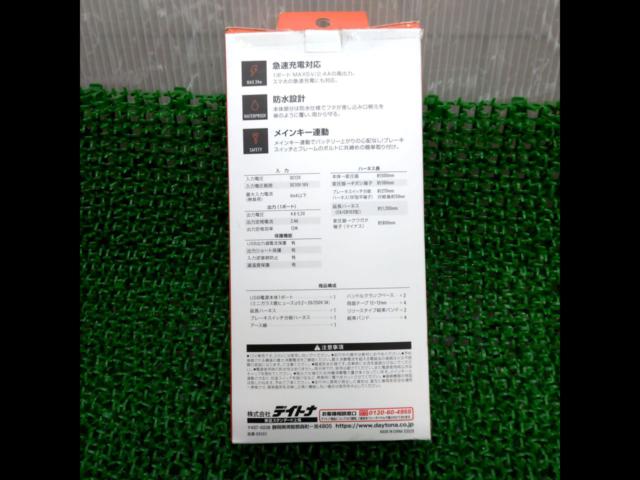 DAYTONA バイク専用USB電源 2PORT 99503 | バイク用品 その他(バイク用品) その他バイク用品(二輪)を通販で購入する ...