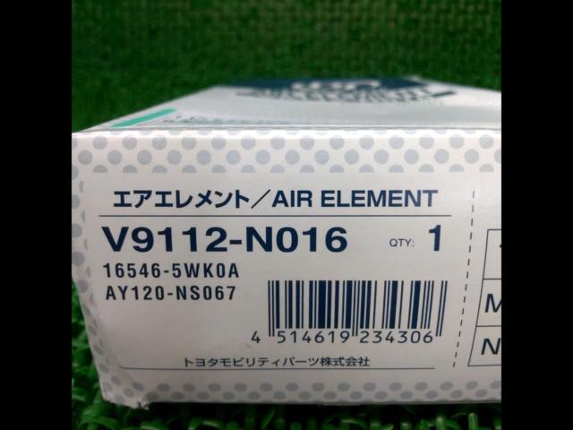 ドライブジョイ V9112-N016 エアフィルター | カー用品 吸気・排気系 エアクリーナーを通販で購入する | 中古カー＆バイク用品の ...
