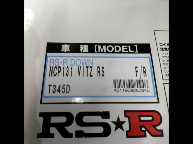 RS-R ヴィッツRS(NCP131) ダウンサス | カー用品 足まわり サスを通販で購入する | 中古カー＆バイク用品の販売ならアップガレージ