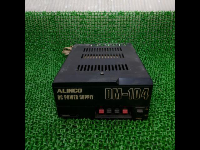 ALINCO DM-104 AC/DCコンバーター | カー用品 電装系 コンバーターを通販で購入する | 中古カー＆バイク用品の販売ならアップガレージ