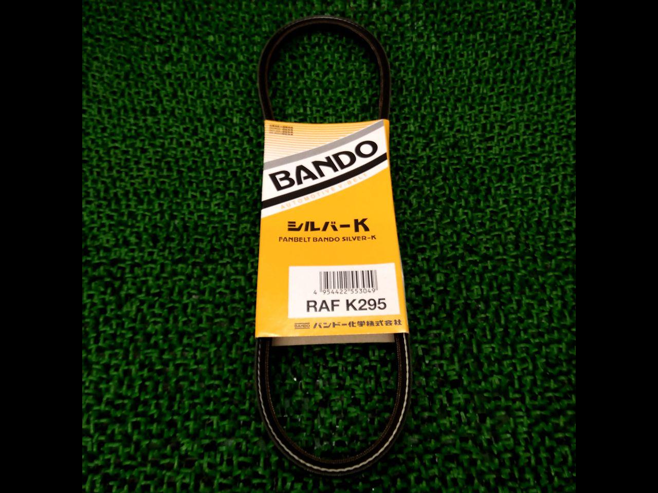 BANDO RAF K295 ファンベルト | カー用品 その他(カスタム・チューニング) その他チューンナップを通販で購入する | 中古カー＆バイク用品の販売ならアップガレージ