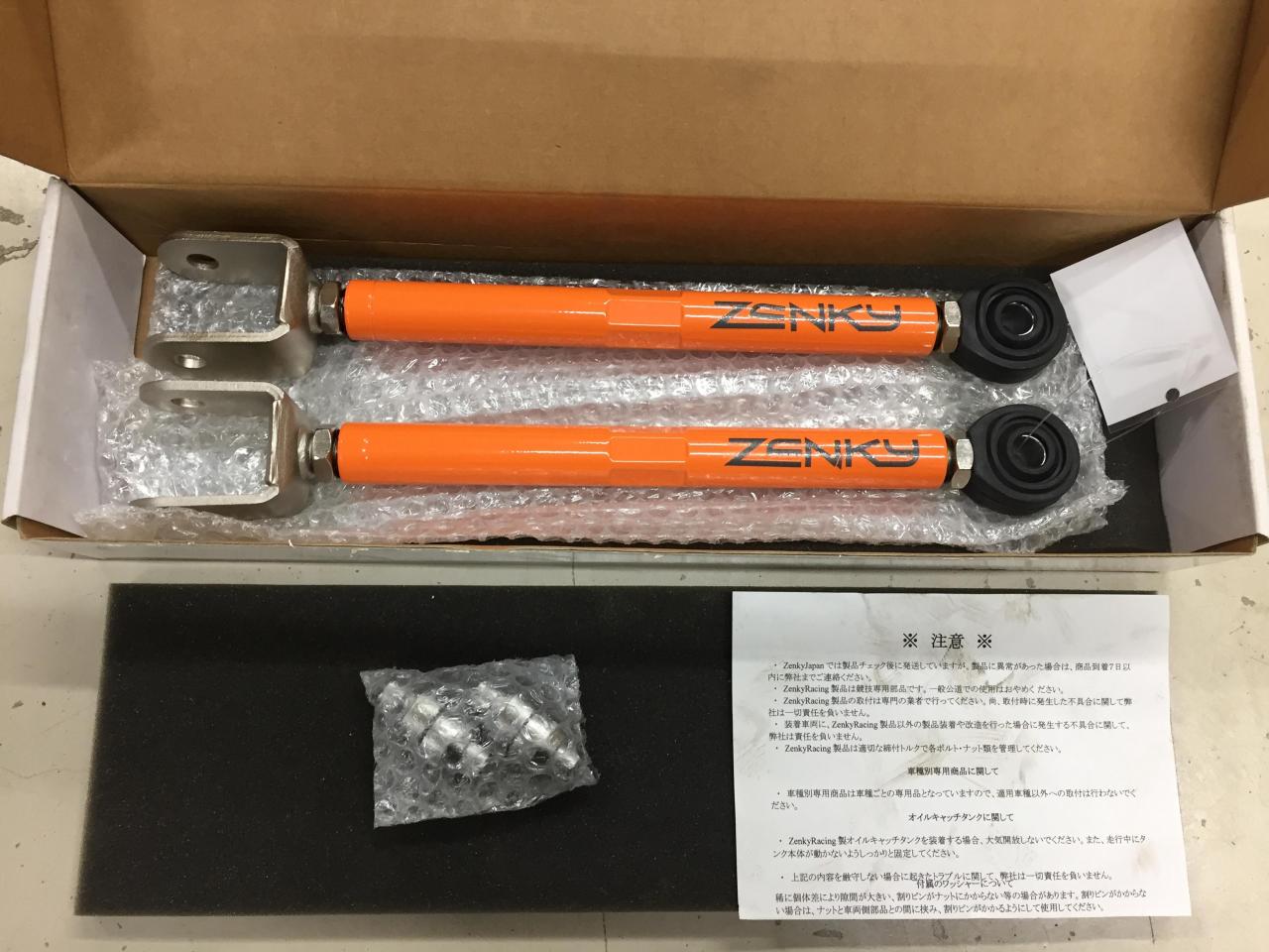 ZENKY リアトーロッド | カー用品 足まわり 足廻り補強を通販で購入する | 中古カー＆バイク用品の販売ならアップガレージ