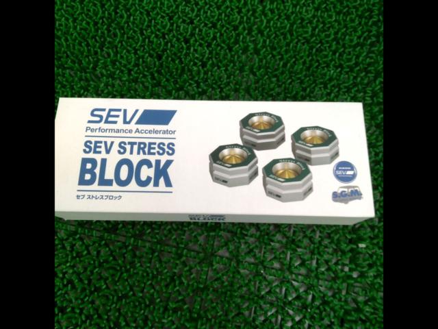 SEV Stress Block (4個セット) | カー用品 その他(カスタム・チューニング) その他チューンナップを通販で購入する ...