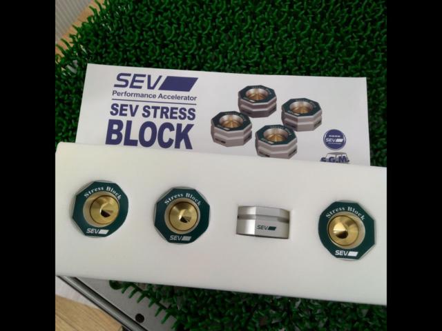 SEV Stress Block (4個セット) | カー用品 その他(カスタム・チューニング) その他チューンナップを通販で購入する ...