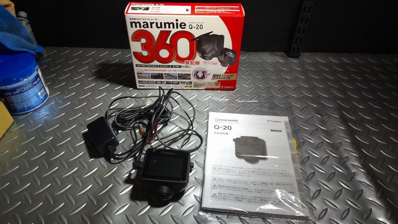 【YUPITERU】全周囲360°ドライブレコーダーmarumie(マルミエ) Q-20 | カー用品 電装系 その他電装系を通販で購入する | 中古カー＆バイク用品の販売ならアップガレージ
