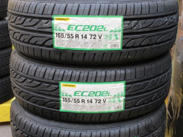 DUNLOP ENASAVE EC202 | カー用品 タイヤ 14インチタイヤを通販で購入する | 中古カー＆バイク用品の販売ならアップガレージ