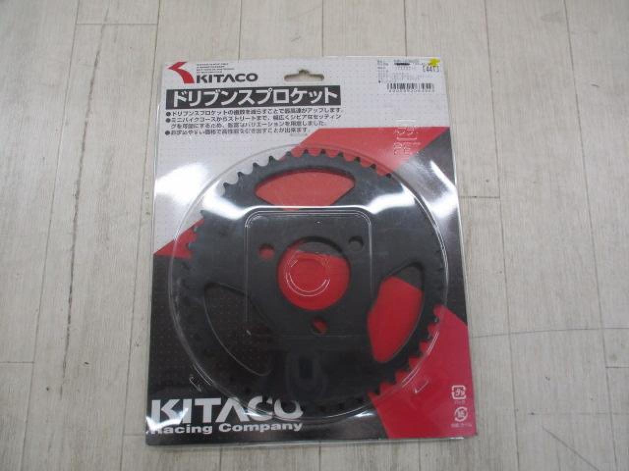 【Kitaco】ドリブンスプロケット(リア) XR50/XR100/NSR50/NSR80/NSF100/NS-1など | 新古品 | アップガレージ 名古屋中川店 | バイク用品 駆動系 ...