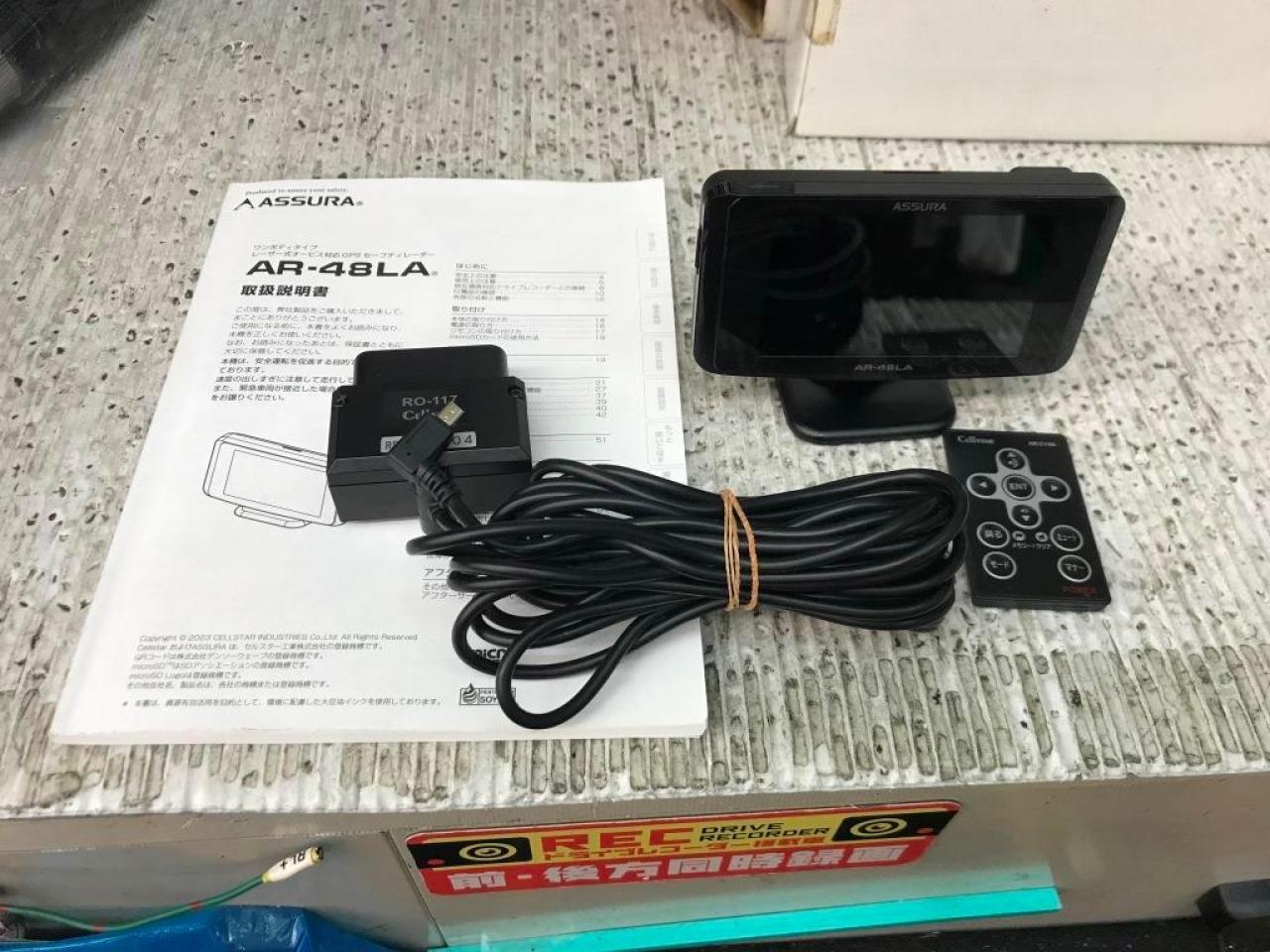 CELLSTAR AR-48LA | カー用品 電装系 レーダー探知機を通販で購入する | 中古カー＆バイク用品の販売ならアップガレージ