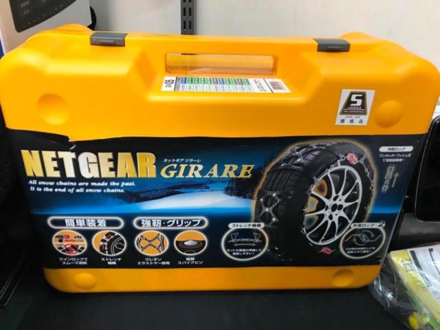 NETGEAR チェーン GN05 | カー用品 タイヤホイール関連 チェーンを通販で購入する | 中古カー＆バイク用品の販売ならアップガレージ