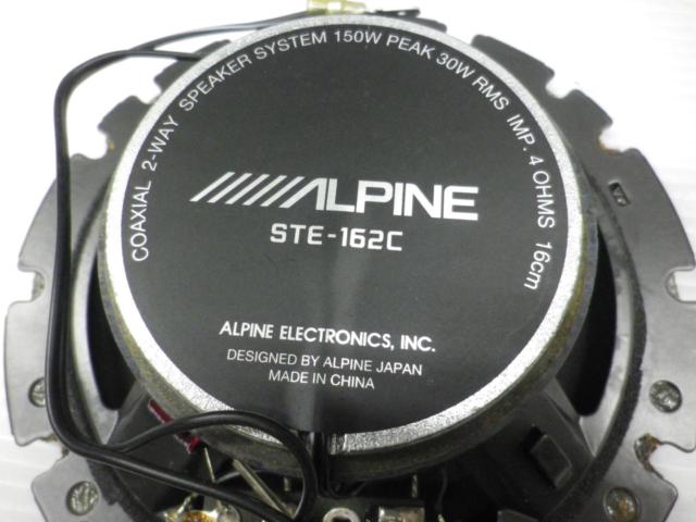 ALPINE STE-162C コアキシャル2WAYスピーカー 2分割 Y01253 | カー用品 スピーカー 埋め込みスピーカーを通販で購入 ...