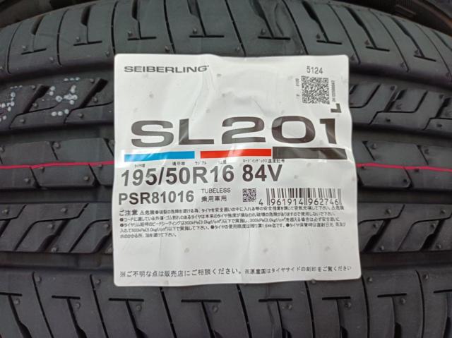 SEIBERLING SL201 84V 【2F奥】 | カー用品 タイヤ 16インチタイヤを通販で購入する | 中古カー＆バイク用品の販売 ...